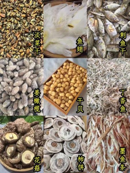 海产品有哪些干货_怎么挑选优质海产干货-第1张图片-山城妙识 海产品有哪些干货_怎么挑选优质海产干货-第1张图片-山城妙识