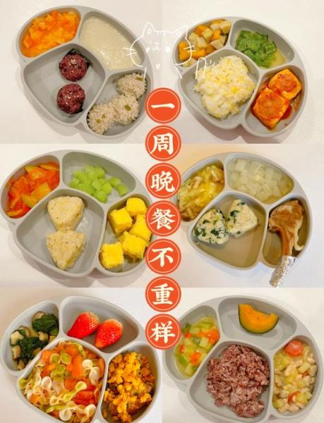 8岁儿童晚餐吃什么_8岁儿童家常菜做法-第3张图片-山城妙识 8岁儿童晚餐吃什么_8岁儿童家常菜做法-第3张图片-山城妙识