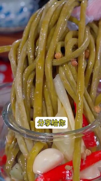 醋泡豆角怎么腌制才脆_醋泡豆角腌制比例是多少-第1张图片-山城妙识 醋泡豆角怎么腌制才脆_醋泡豆角腌制比例是多少-第1张图片-山城妙识