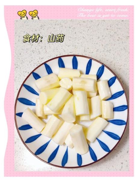 拔丝山药怎么做_拔丝山药失败原因-第2张图片-山城妙识