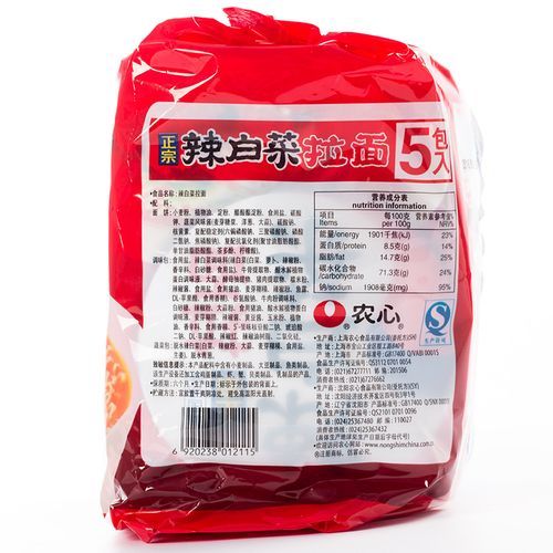 韩国辛拉面怎么煮_韩国辛拉面辣度等级-第3张图片-山城妙识