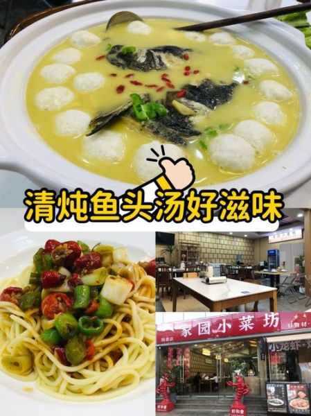 清炖鱼头怎么做_清炖鱼头需要焯水吗-第2张图片-山城妙识