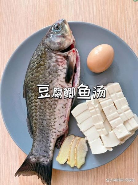 豆腐鲫鱼汤的功效_孕妇可以喝吗-第2张图片-山城妙识