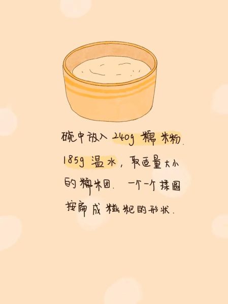 糖桂花怎么做_桂花腌制方法-第2张图片-山城妙识 糖桂花怎么做_桂花腌制方法-第2张图片-山城妙识