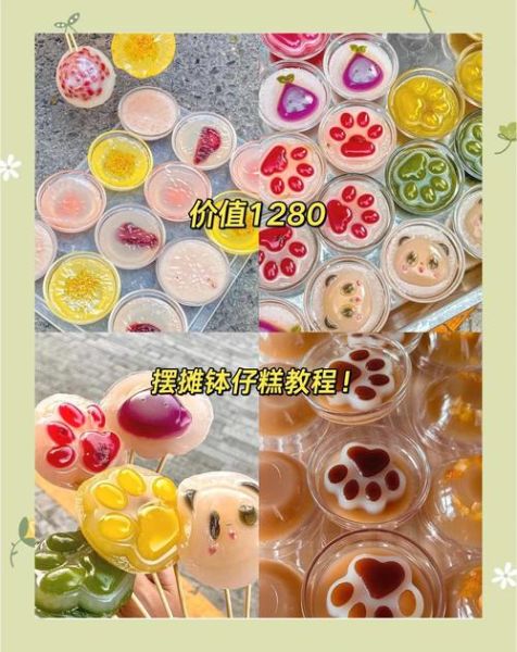 五彩水晶钵仔糕怎么做_五彩水晶钵仔糕配方比例-第1张图片-山城妙识