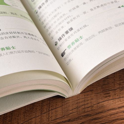 家常菜谱书推荐_哪本适合新手-第3张图片-山城妙识