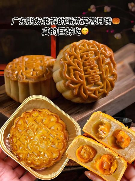 蛋黄月饼怎么做_蛋黄月饼哪个牌子好吃-第2张图片-山城妙识 蛋黄月饼怎么做_蛋黄月饼哪个牌子好吃-第2张图片-山城妙识