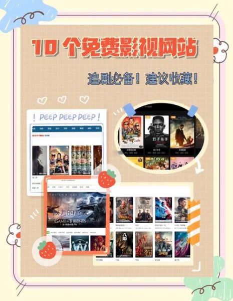 南瓜影视2021官网怎么进_最新地址在哪-第1张图片-山城妙识