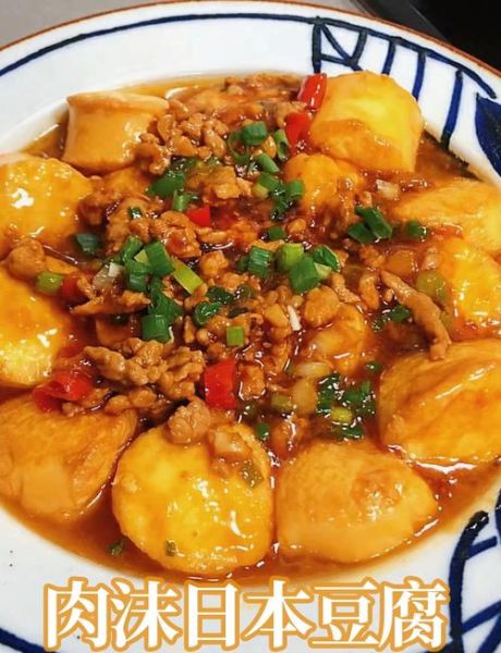 家常日本豆腐怎么做好吃_日本豆腐蒸蛋滑嫩秘诀-第1张图片-山城妙识
