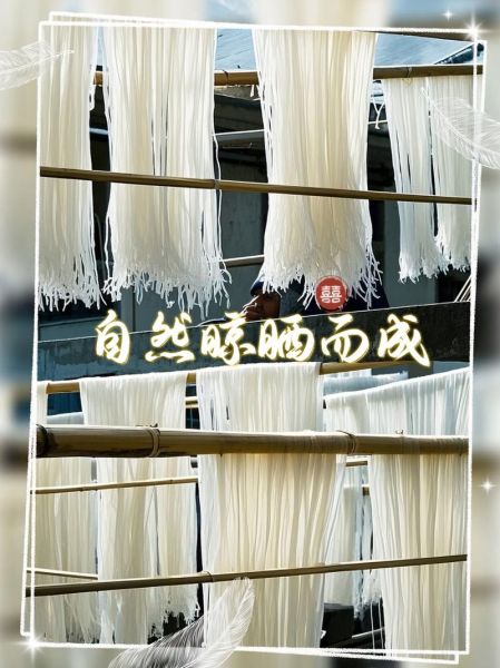 手工土豆粉条怎么做_手工粉条制作步骤详解-第1张图片-山城妙识