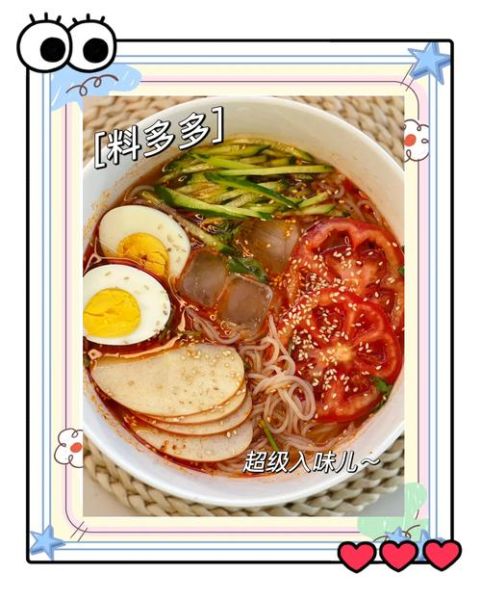 冷面面条怎么做_冷面面条怎么煮不硬-第1张图片-山城妙识