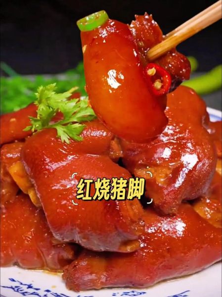 红烧猪蹄怎么做才软糯_红烧猪蹄的家常做法步骤-第3张图片-山城妙识