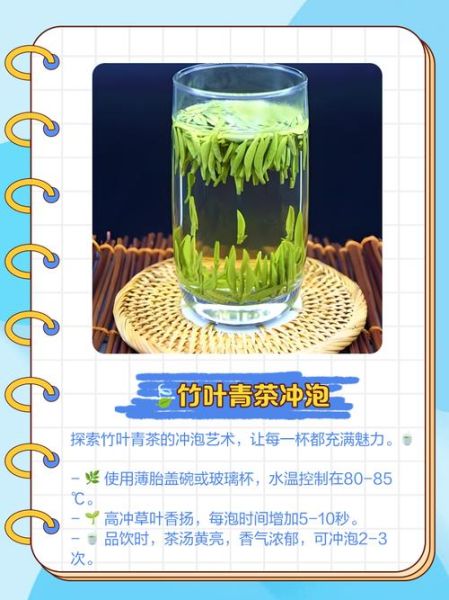 竹叶青茶属于什么档次_竹叶青茶价格贵吗-第3张图片-山城妙识 竹叶青茶属于什么档次_竹叶青茶价格贵吗-第3张图片-山城妙识