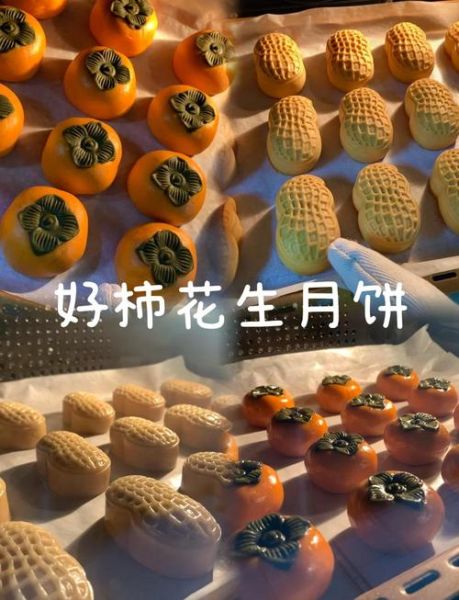 月饼怎么做_传统手工月饼制作方法-第2张图片-山城妙识