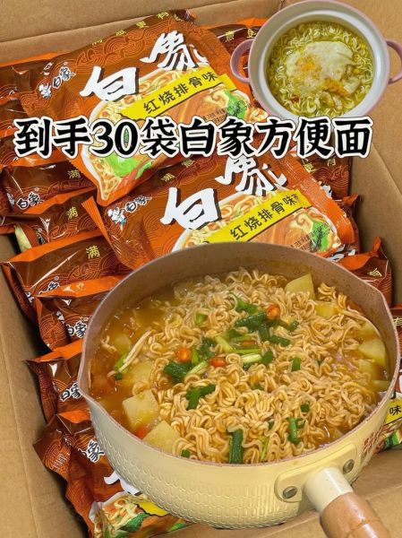 国产方便面有哪些品牌_哪个好吃-第3张图片-山城妙识 国产方便面有哪些品牌_哪个好吃-第3张图片-山城妙识