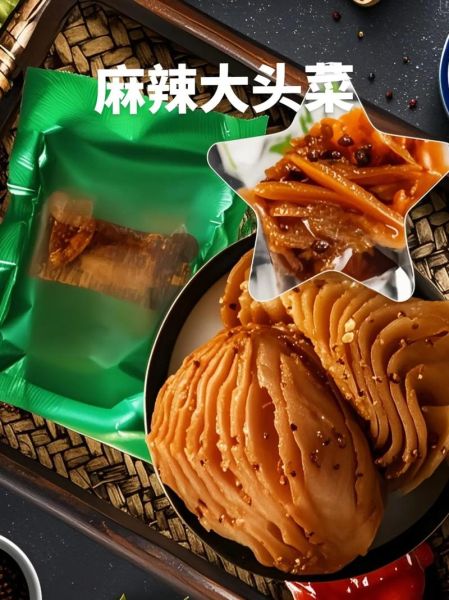 豆瓣酱大头菜怎么做_大头菜炒多久才脆-第3张图片-山城妙识