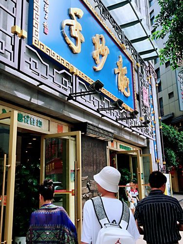 成都春熙路龙抄手总店在哪_人均多少钱-第3张图片-山城妙识