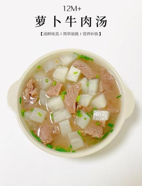 牛肉汤最简单的做法大全_牛肉汤怎么炖不腥-第1张图片-山城妙识 牛肉汤最简单的做法大全_牛肉汤怎么炖不腥-第1张图片-山城妙识