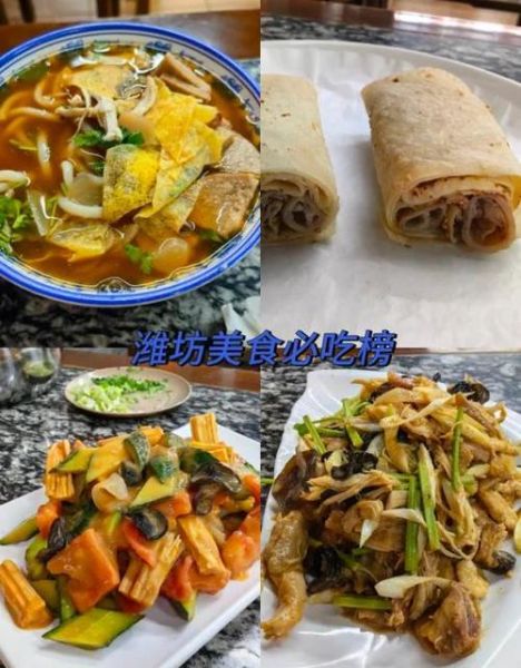 朝天锅加盟连锁潍坊_加盟费多少钱-第3张图片-山城妙识