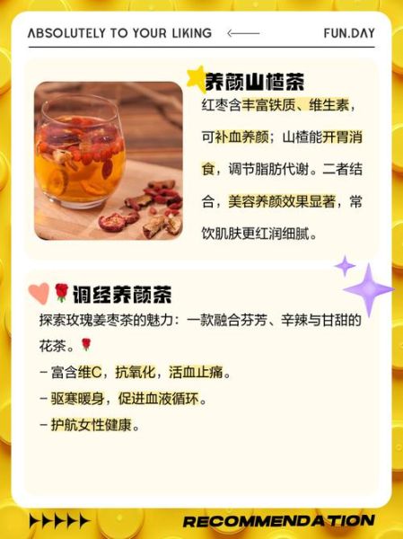 红枣汁的功效与作用_红枣汁可以天天喝吗-第3张图片-山城妙识 红枣汁的功效与作用_红枣汁可以天天喝吗-第3张图片-山城妙识