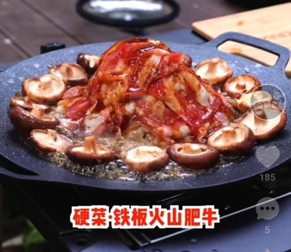 铁板肥牛怎么做_铁板肥牛需要腌制多久-第2张图片-山城妙识