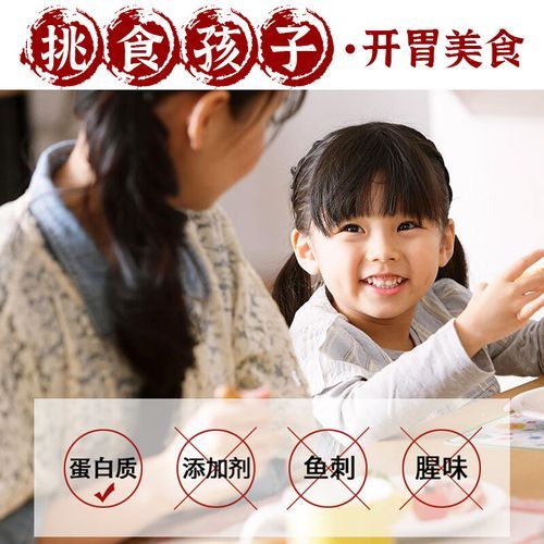 花枝丸是什么做的_花枝丸原料有哪些-第1张图片-山城妙识