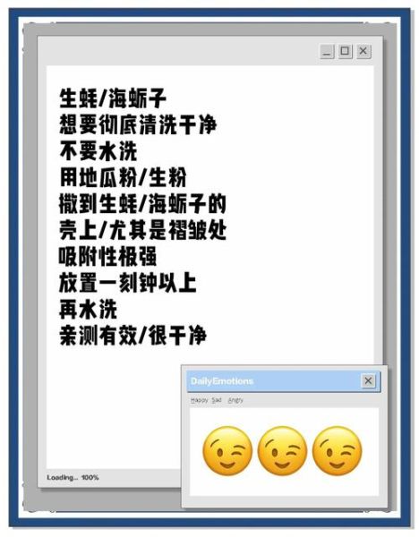 生蚝怎么清洗才干净_生蚝清洗方法视频教程-第1张图片-山城妙识