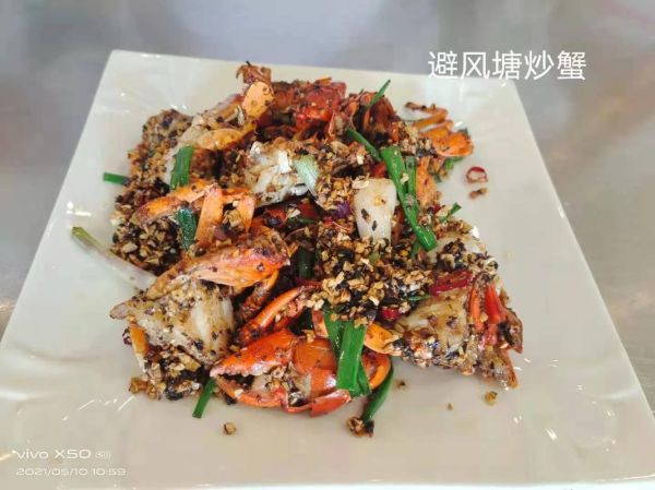 避风塘炒蟹怎么做_避风塘炒蟹正宗做法-第2张图片-山城妙识
