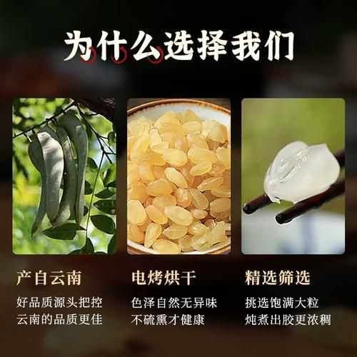 皂角米功效与禁忌_皂角米多少钱一斤-第3张图片-山城妙识