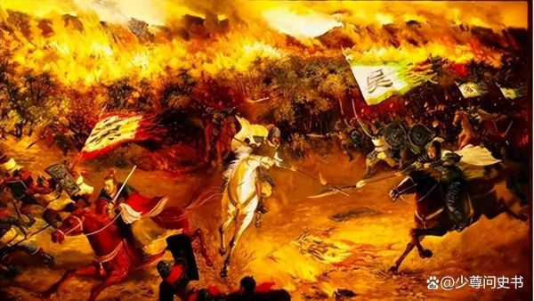 火烧连营七百里历史真相_刘备为何惨败-第2张图片-山城妙识