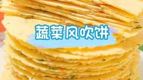 蔬菜人大闯关怎么玩_蔬菜人大闯关通关技巧-第3张图片-山城妙识