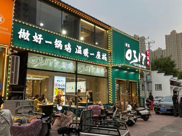 沧州麻辣火锅鸡怎么做_正宗配方揭秘-第2张图片-山城妙识 沧州麻辣火锅鸡怎么做_正宗配方揭秘-第2张图片-山城妙识