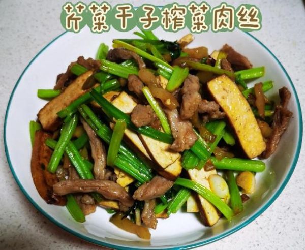 干子榨菜肉丝怎么做_干子榨菜肉丝做法步骤-第1张图片-山城妙识