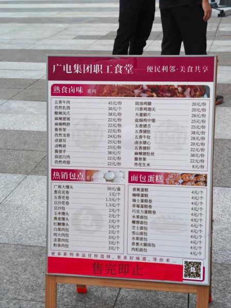 早餐店利润有多大_一年能赚多少钱-第2张图片-山城妙识