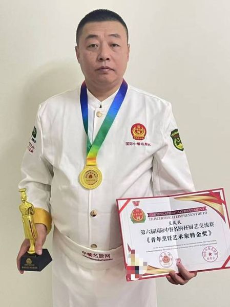 厨王争霸赛怎么报名_厨王争霸赛奖金是多少-第3张图片-山城妙识