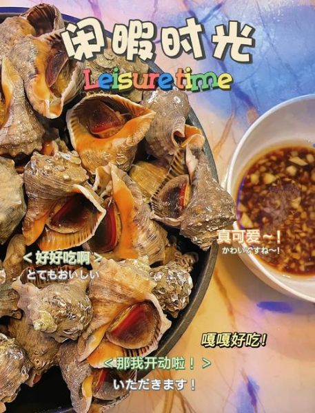 小海螺怎么吃图解_小海螺正确吃法步骤-第2张图片-山城妙识