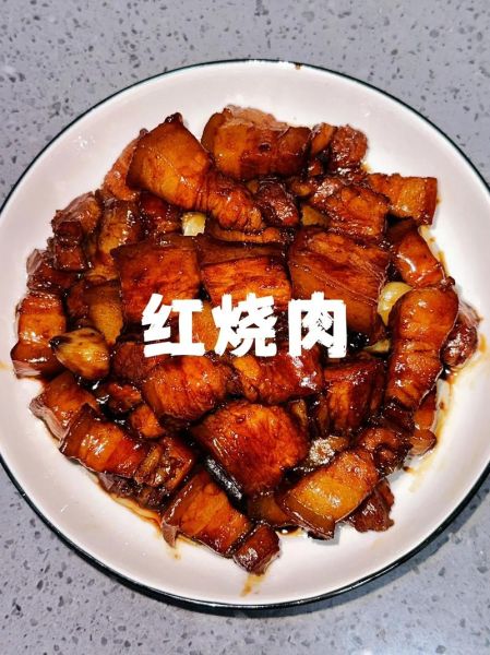 红烧肉肥而不腻的做法窍门_红烧肉怎么炖不柴-第3张图片-山城妙识