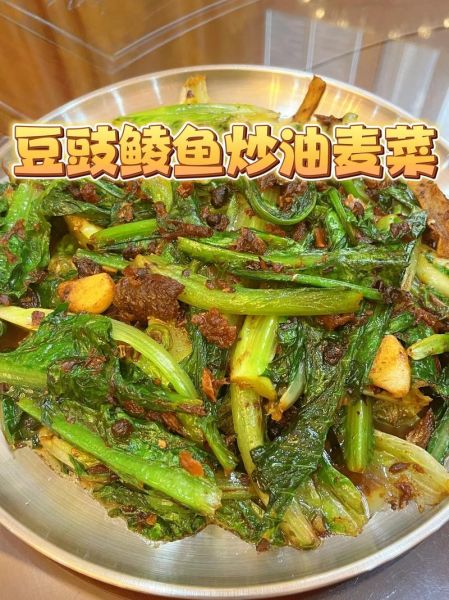 豆豉菜怎么炒好吃_豆豉菜的做法大全集-第1张图片-山城妙识 豆豉菜怎么炒好吃_豆豉菜的做法大全集-第1张图片-山城妙识