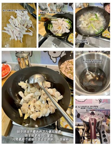 牛蹄筋冻怎么做_牛蹄筋冻家常做法-第3张图片-山城妙识