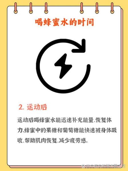 蜂蜜水什么时候喝效果最佳_空腹还是饭后-第1张图片-山城妙识 蜂蜜水什么时候喝效果最佳_空腹还是饭后-第1张图片-山城妙识