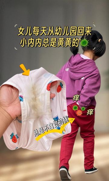怀孕内裤干净是男宝脏是女宝_民间说法靠谱吗-第1张图片-山城妙识
