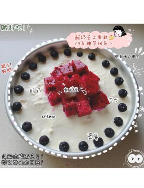 不用烤箱怎么做芝士_无烤箱芝士食谱大全-第3张图片-山城妙识