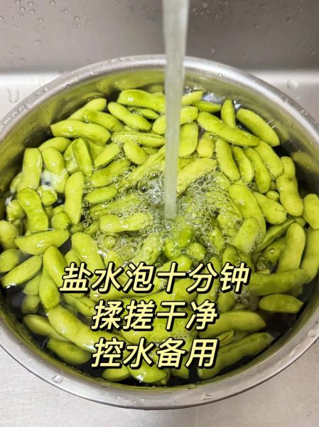 毛豆怎么煮才翠绿入味_毛豆家常做法大全-第1张图片-山城妙识