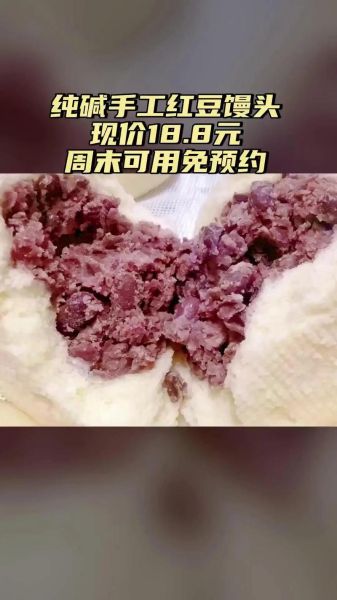 发馒头用碱还是小苏打_哪个更蓬松-第3张图片-山城妙识