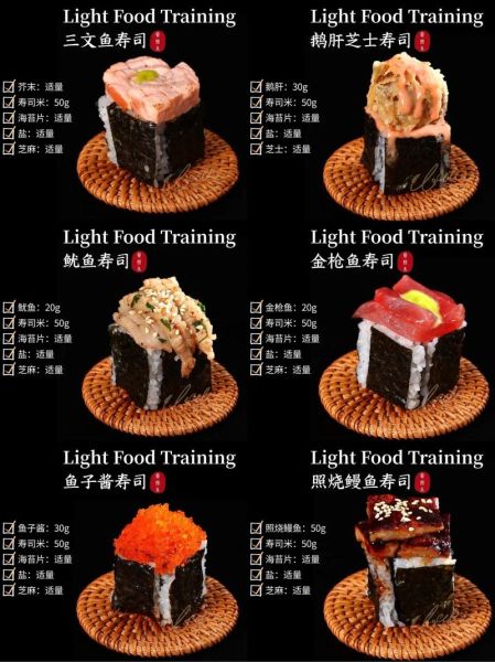 寿司的做法和步骤_寿司饭怎么调才好吃-第3张图片-山城妙识