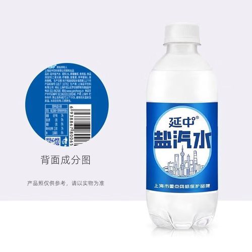 延中盐汽水好喝吗_延中盐汽水哪里买-第1张图片-山城妙识