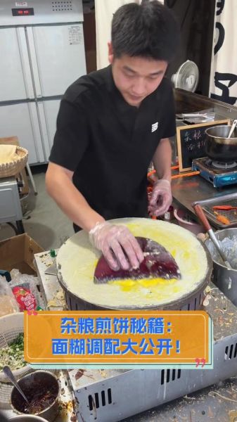 烙煎饼的面糊怎么调_煎饼面糊配方比例-第3张图片-山城妙识 烙煎饼的面糊怎么调_煎饼面糊配方比例-第3张图片-山城妙识