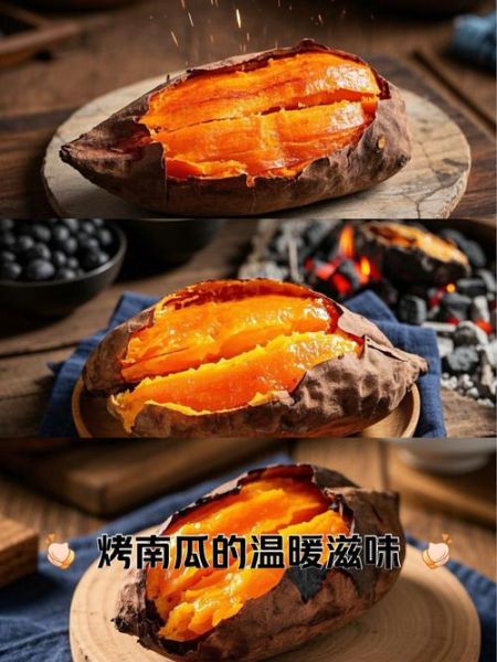用烤箱烤红薯的温度和时间是多少_烤红薯要多久才软糯-第1张图片-山城妙识
