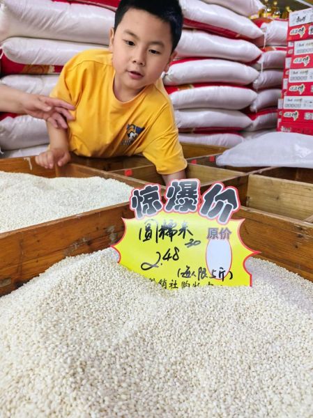 糯米团购网怎么用_糯米团购网靠谱吗-第1张图片-山城妙识