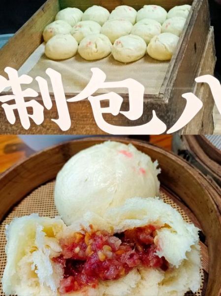 破酥包怎么做_破酥包是哪里的特产-第1张图片-山城妙识 破酥包怎么做_破酥包是哪里的特产-第1张图片-山城妙识